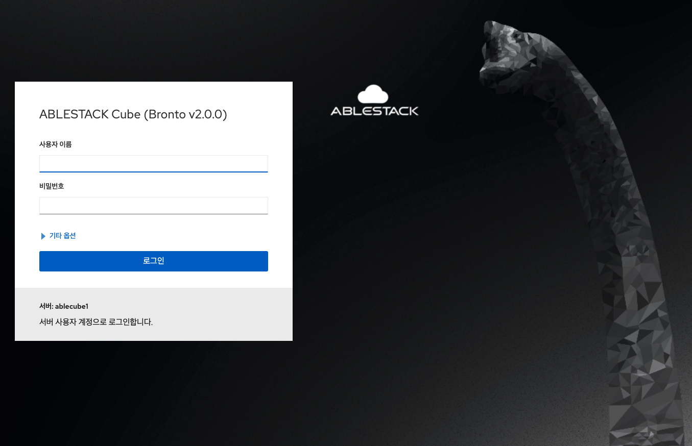 Cube 설치 가이드 - ABLESTACK Online Docs